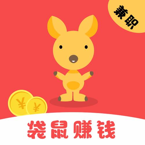 袋鼠赚钱app最新版本更新内容