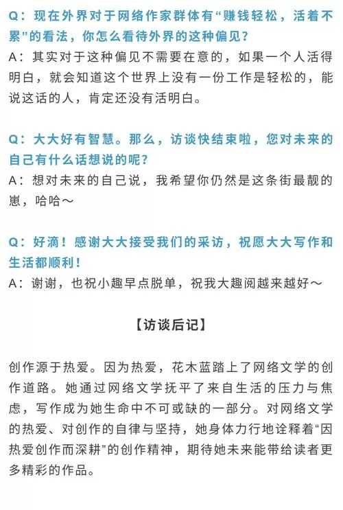 趣阅小说网怎么样