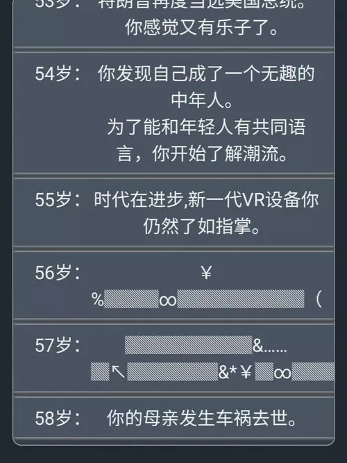 星河框架心柔破解版