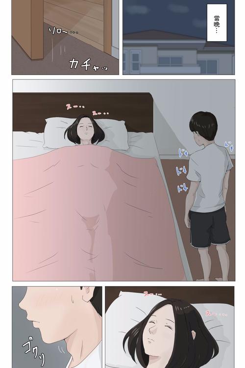 3d母系全彩漫画