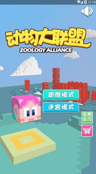 动物大联盟自动刷图脚本v1.0.0图标