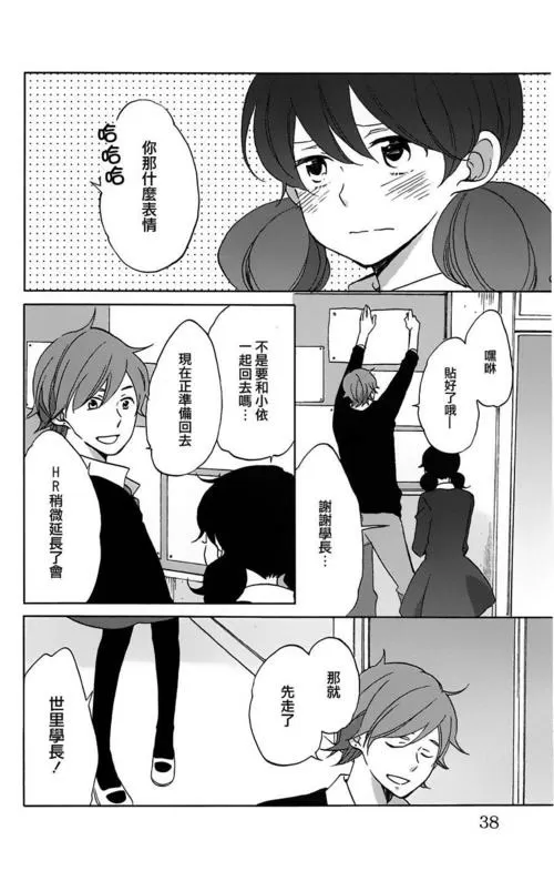 瑟瑟漫画手机版在线观看