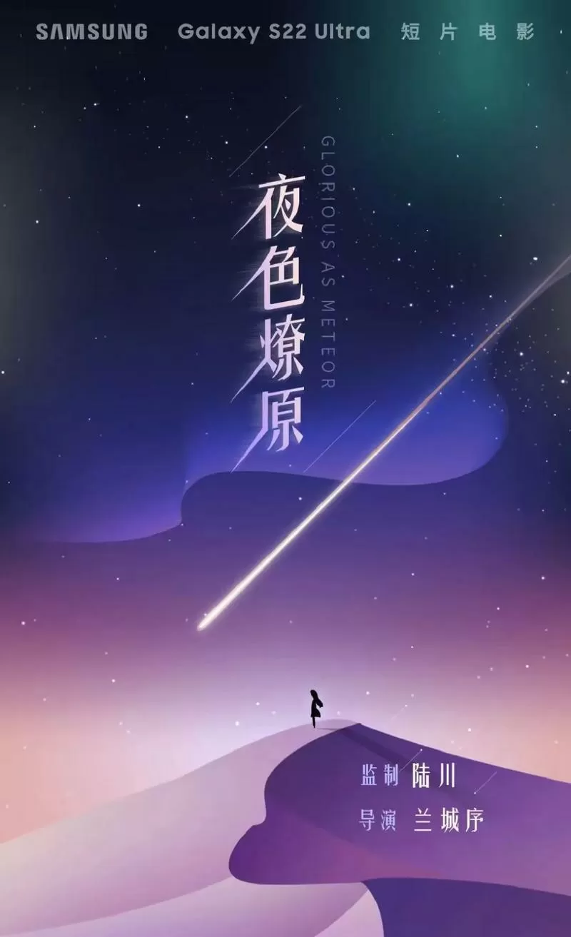 星夜影视官方版