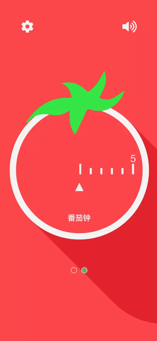 番茄计时app官方下载