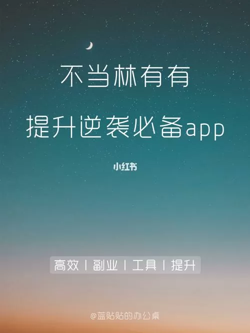 西梅小说阅读APP官方版