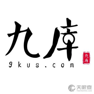 九库文学网app下载图标