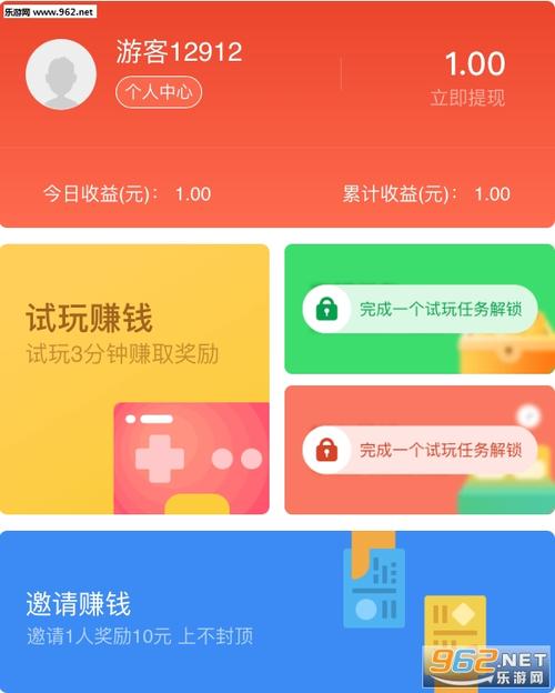 手赚侠网赚v1.0图标