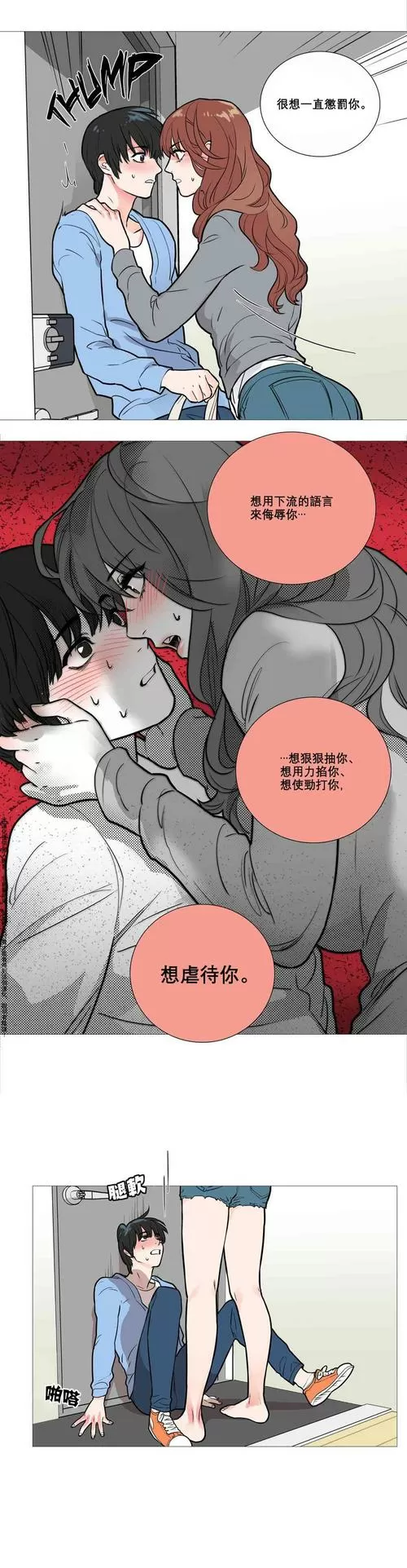 766漫画下载