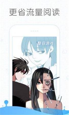 旧版虫虫漫画app一天送80币什么打不开图标