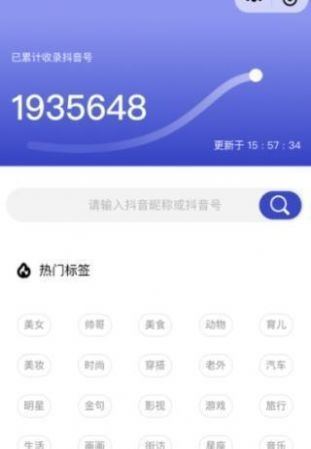 短鱼儿短视频v1.0图标