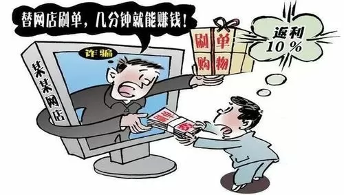 游享享怎么赚佣金