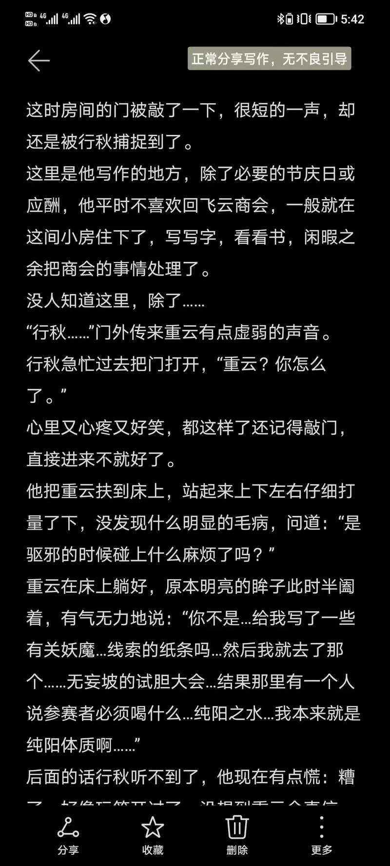 云赏任务app下载