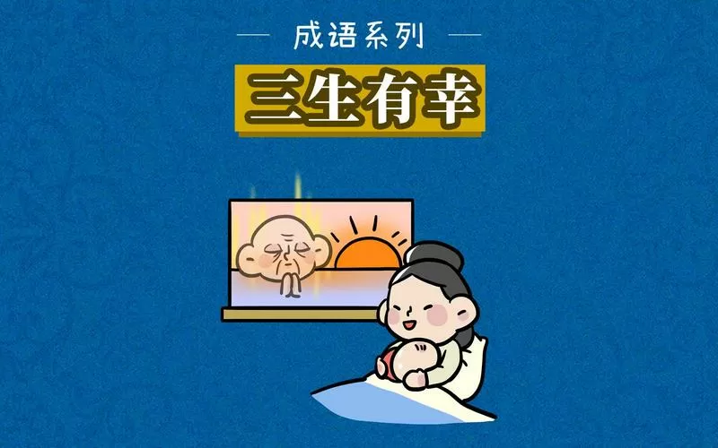 幸运成语答题王app