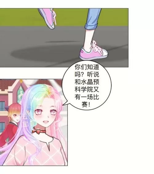 触漫漫画破解版