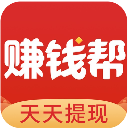 网红帮帮赚app图标