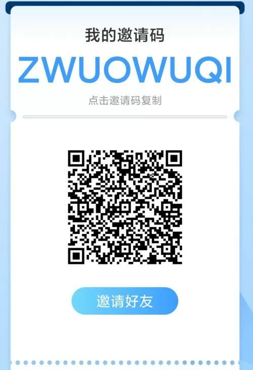 河马赚客V1.0.0