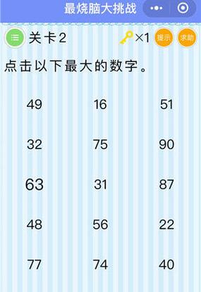 极速猜答案赚钱版下载图标