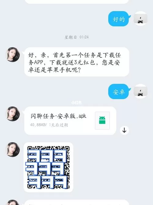 小说接单打字平台最新版下载