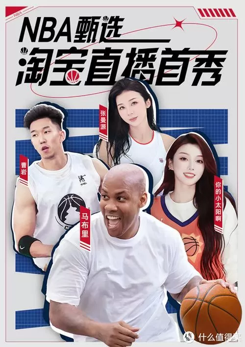 泡沫直播nba