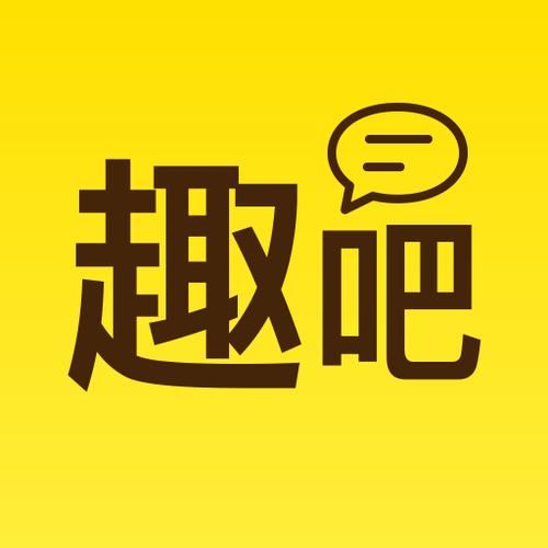 17趣吧v1.1.0图标