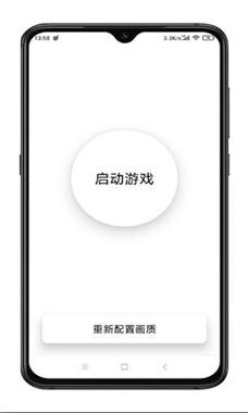 极简画质助手app