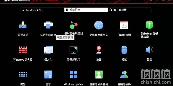 第一版本主板旧版app图标