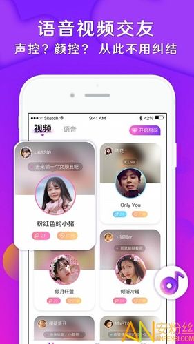 音缘交友软件app免费手机版下载图标