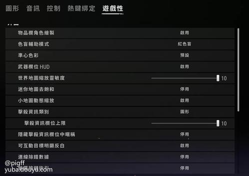 pubg修改器下载图标