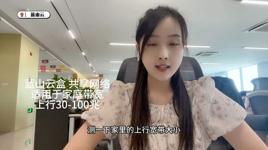 画质云盒v2.2.2