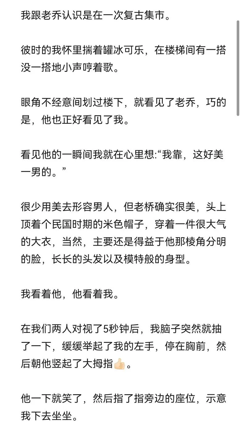 日照小说官方网站