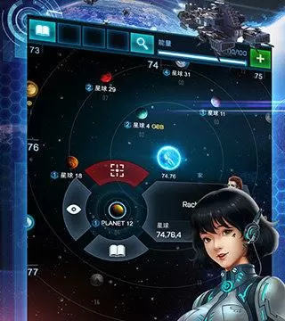 星球联盟app官方版