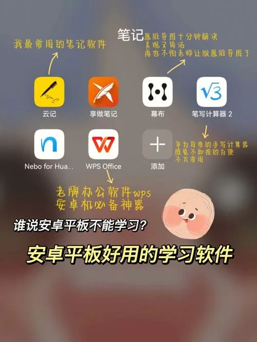 趣享游app(试玩赚钱)