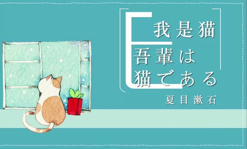 猫声听书