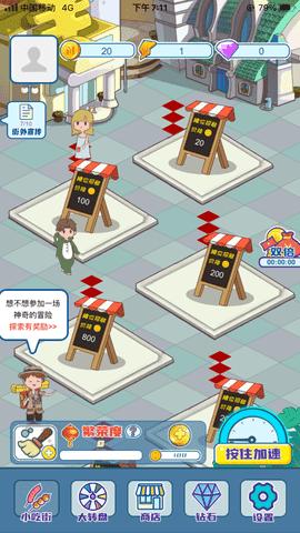 西瓜文创图标