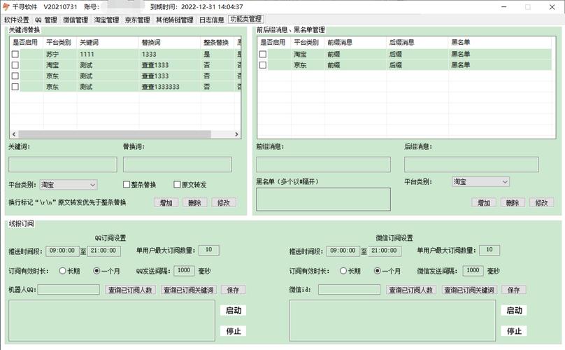 ZERO比例助手官方版v3.2.2