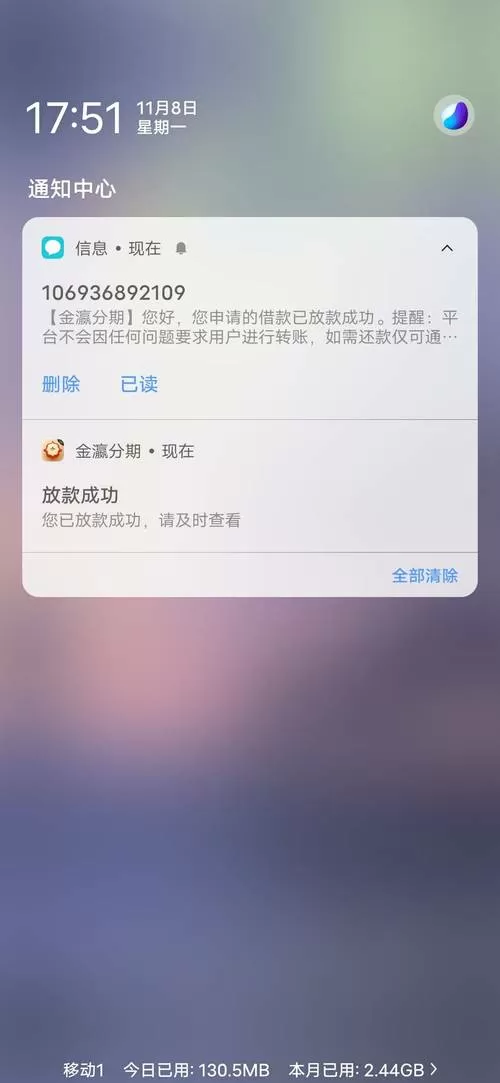 借款大王旧版本不下款了吗