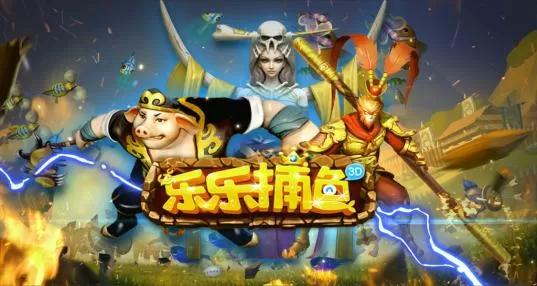 乐乐游戏免rootv2.5.8