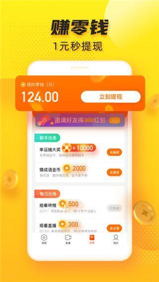 爱乐宝刷视频红包版是真的吗图标