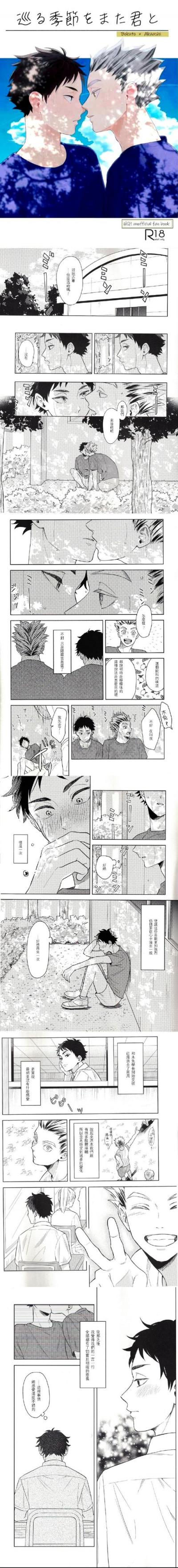 兔耽漫画V1.35图标