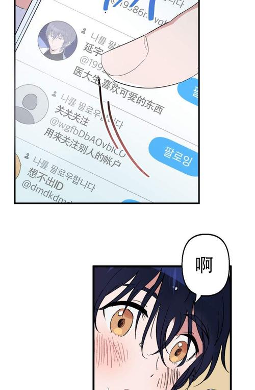 啵乐漫画正版官网入口下载图标