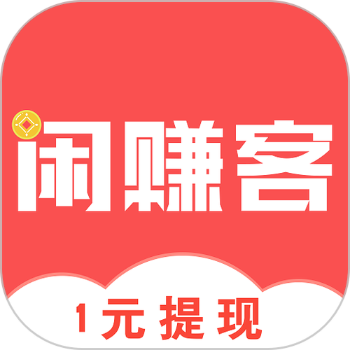 闲客赚app下载图标