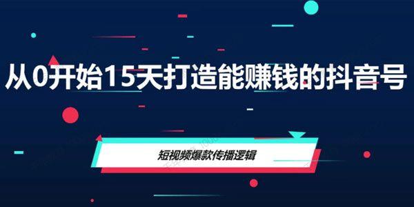 爱转短视频下载2022赚钱