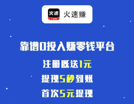 转发挣钱app图标