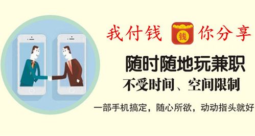 分享宝红包版app