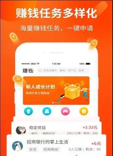 小金矿app安卓版下载