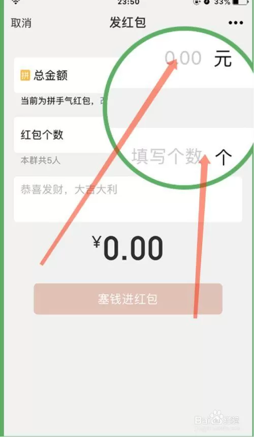 微信红包自动躲避小包辅助怎么设置