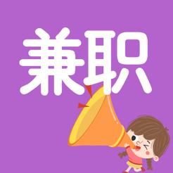 趣赚兼职app