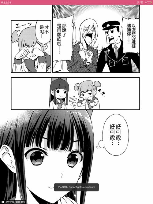 pop漫画海报图标