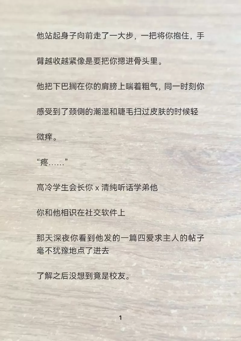 老福特lofter小说官网版下载图标