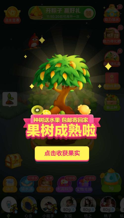 续丰果园app